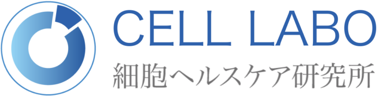 高気圧酸素の効果とは？通常の酸素と何が違うのかを徹底解説 – CELL LABO丨細胞ヘルスケア研究所